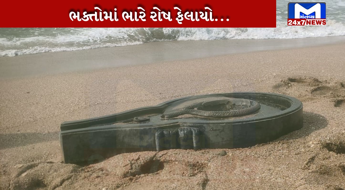 મહાશિવરાત્રી પહેલા દ્વારકામાં શિવલિંગ ગાયબ! પુરાવા મળતાં તંત્ર હરકતમાં